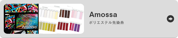 商品案内｜株式会社アシスト